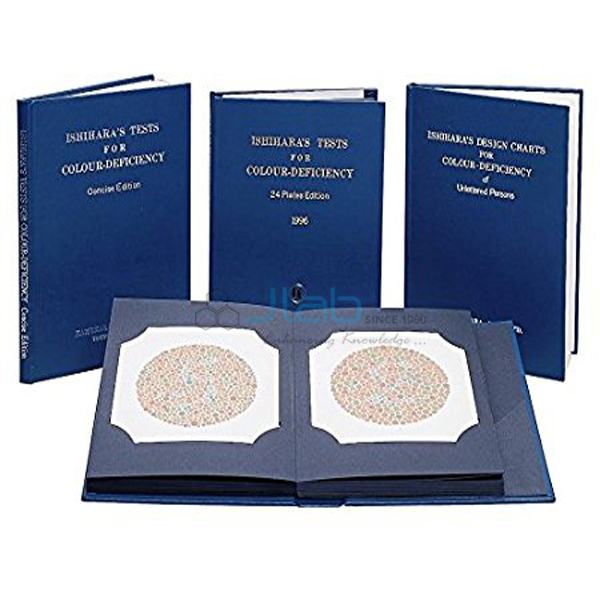 Ishihara Chart India, Manufacturers, Suppliers & Exporters in India